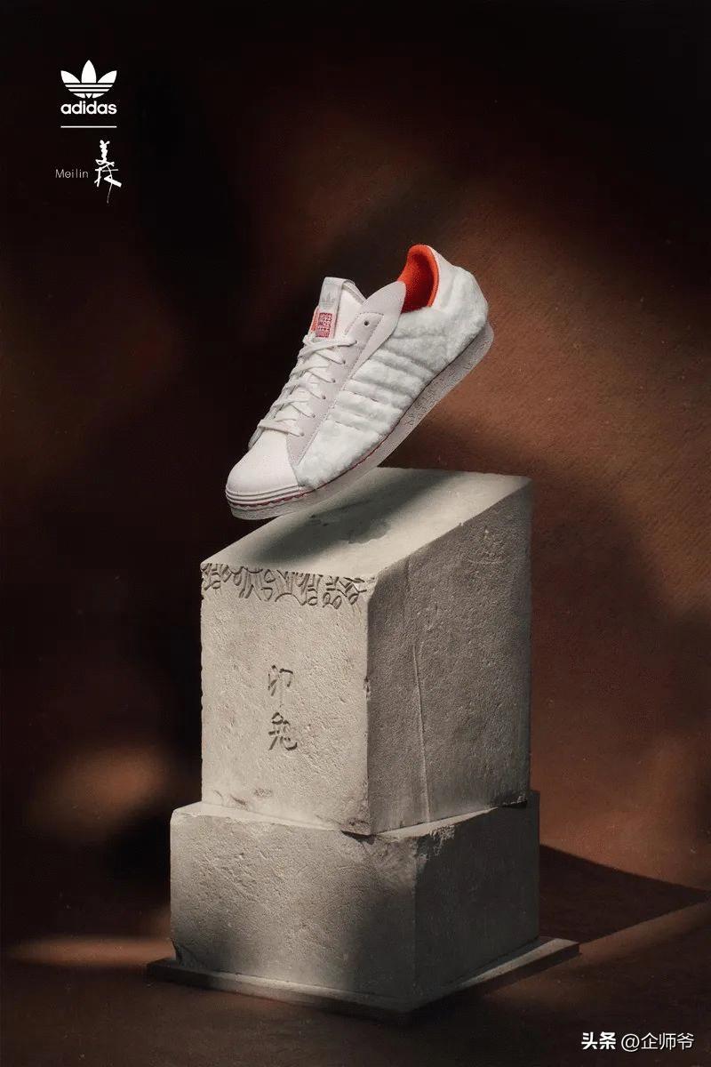 Adidas is limited to the year of the rabbit. Do you like the style of ...