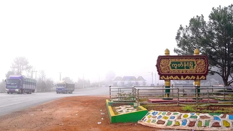 An armed force in Shan State, Myanmar launched an anti-drug operation ...