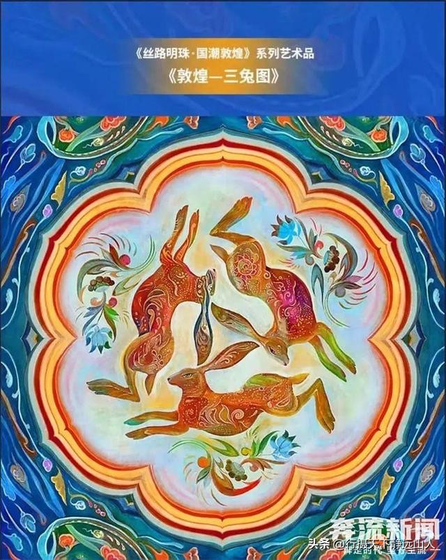 [Shan Ren Xing She · 212] A Collection of Images of Rabbits Said in the ...