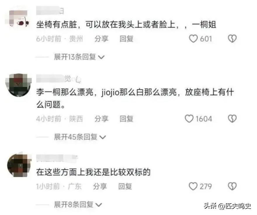 The controversial "Li Yitong's bare feet" incident on the whole network ...