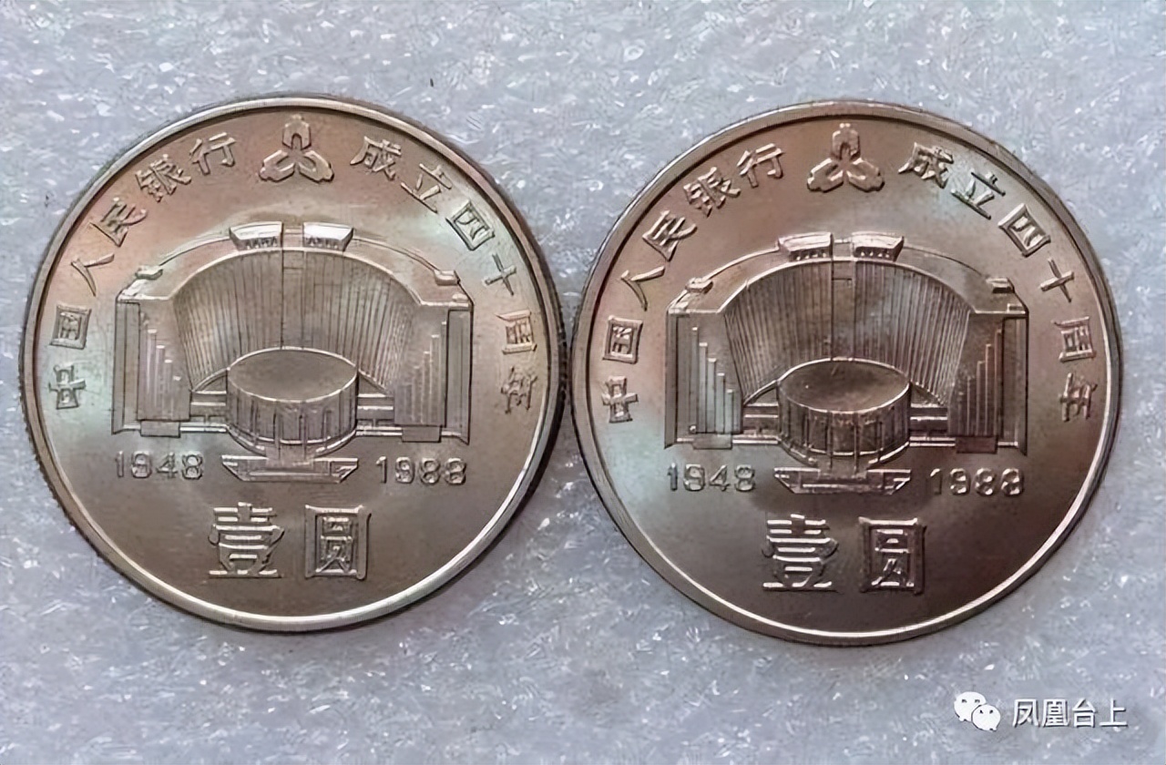 Pu Yeliang: My Coin Collection - iNEWS