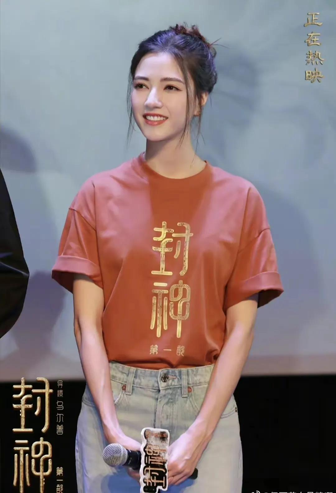 The actor of Daji in "Fengshen": Naran, a mixed-race beauty who is ...