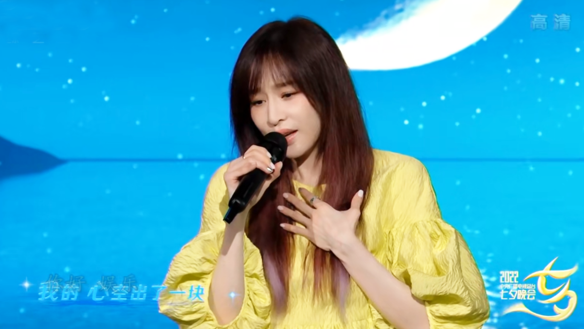 CCTV Tanabata Gala: Wang Xinling sings sweetly, Zhang Jie concludes ...
