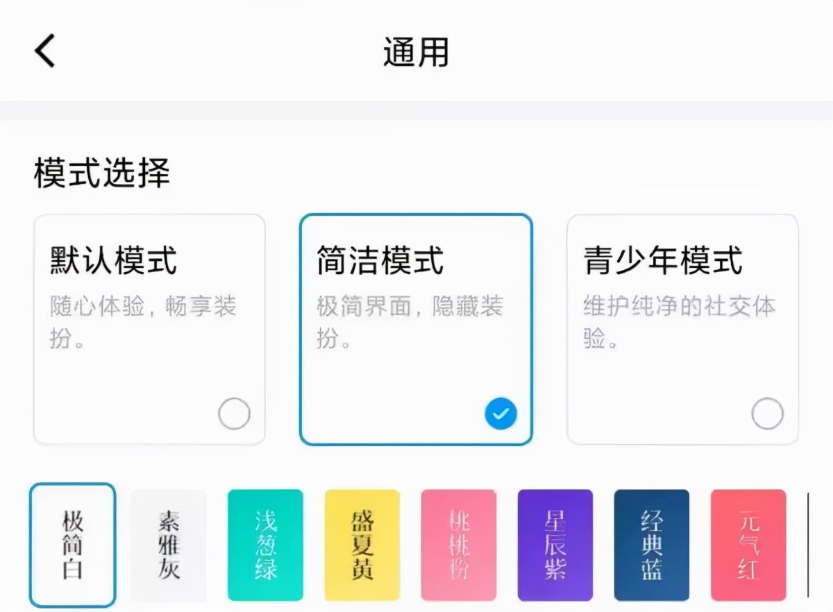 The new version of mobile QQ is released: the volume is close to 1 G ...