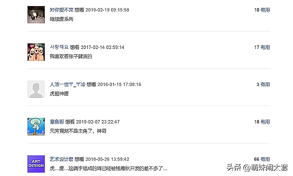 After acting in dramas all his life, Zhang Zijian couldn't move anymore, and [Dare Tiger Condor ...