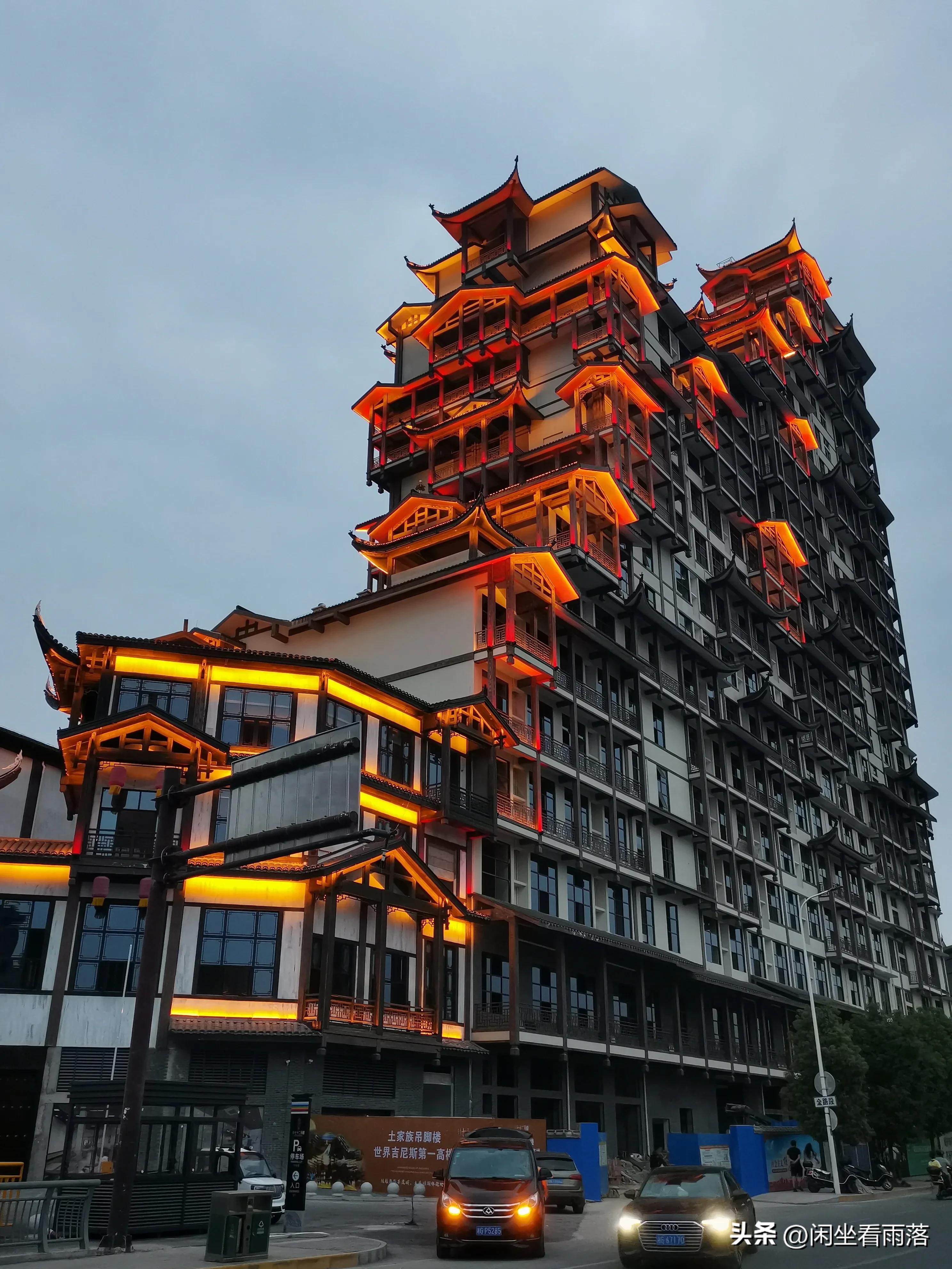 Zhangjiajie 72 Qilou - iNEWS