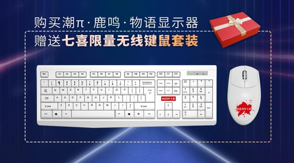 HEDY Computer: Surrounded by love on Mother's Day, return with love - iNEWS