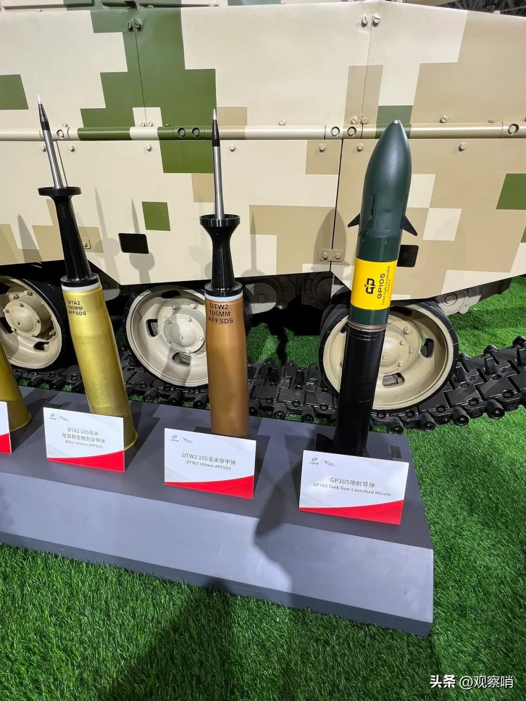 Ukraine received new military aid, Leopard 1 and M-555 tanks, where did ...