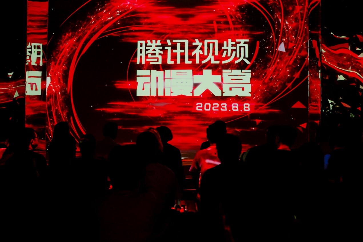 2023 Tencent Video Animation Awards: The imagination of the oriental ...