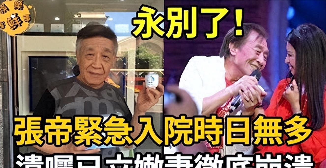 It was revealed that the 33-year-old wife of the famous singer Zhang Di ...