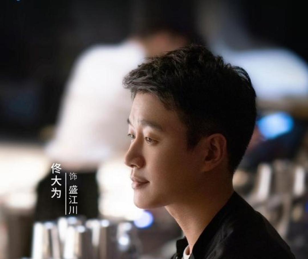 "Mr. Big" Tong Dawei's true face of Mount Lu - iNEWS