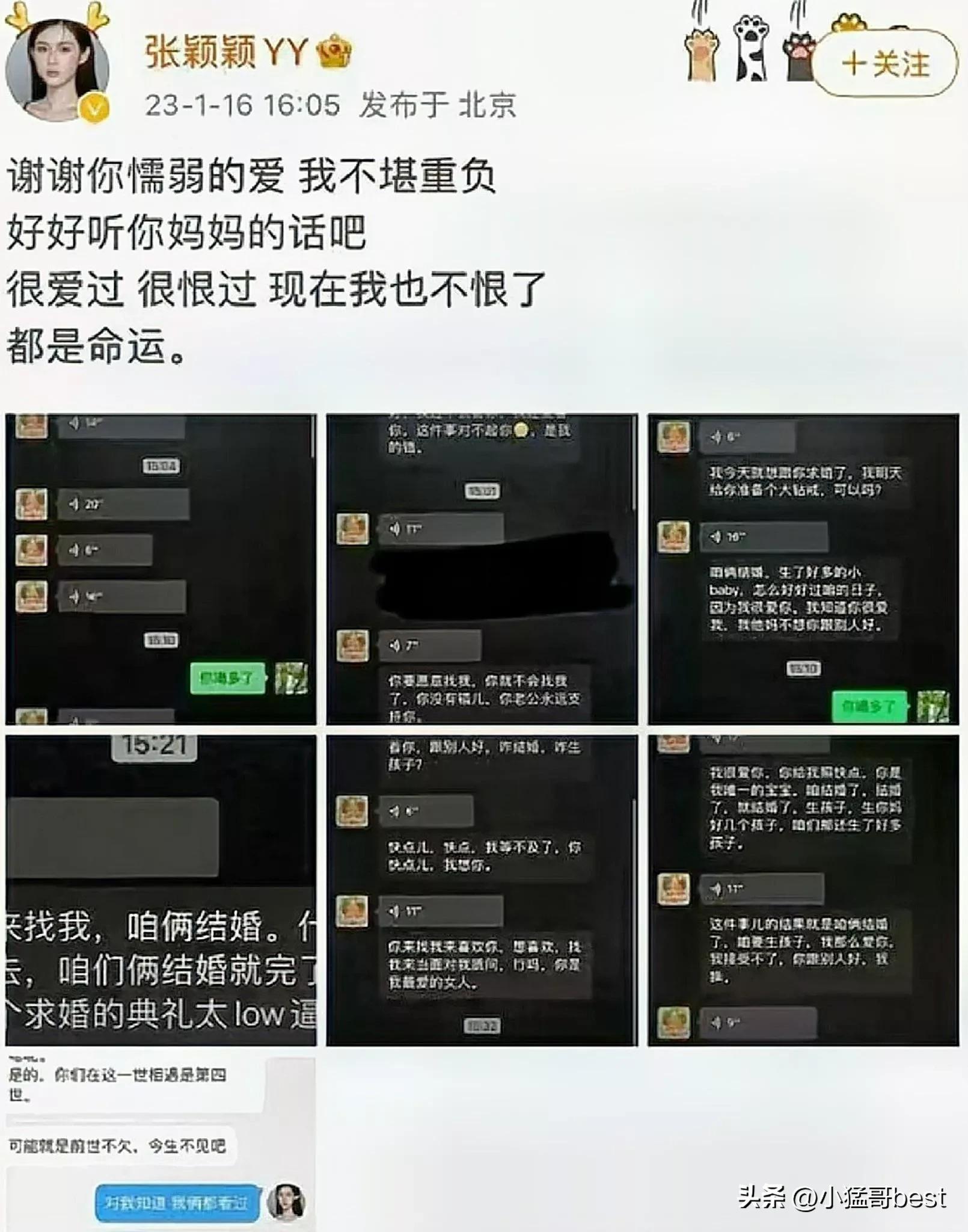 Zhang Lan responded domineeringly to suspending the card, Wang Xiaofei is in a hurry this time ...