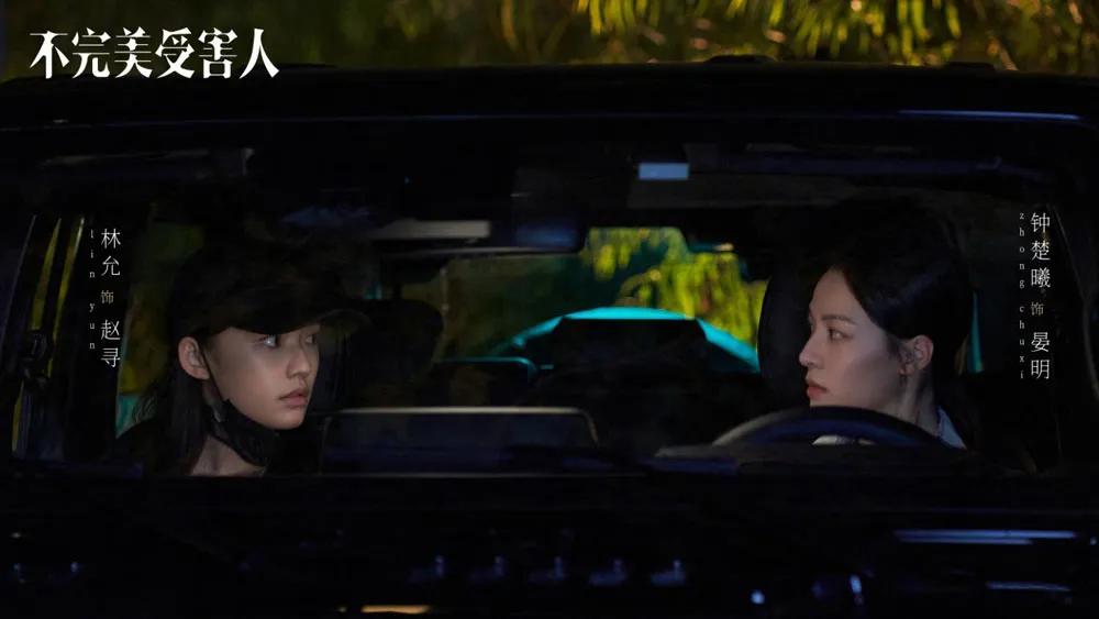 Being popularized by Feng Xiaogang, the new drama angered Zhou Xun, and the acting skills of the ...