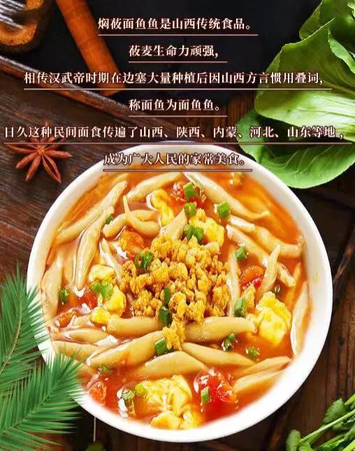 Master Guan Qiao ~ The Culture of Oat Noodles - iMedia