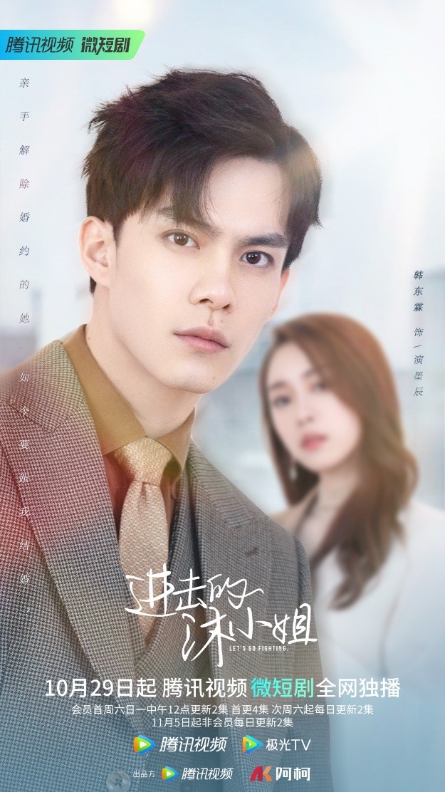 The game of "Mrs. Smith" in the business war - "Miss Mu of Attack" is ...