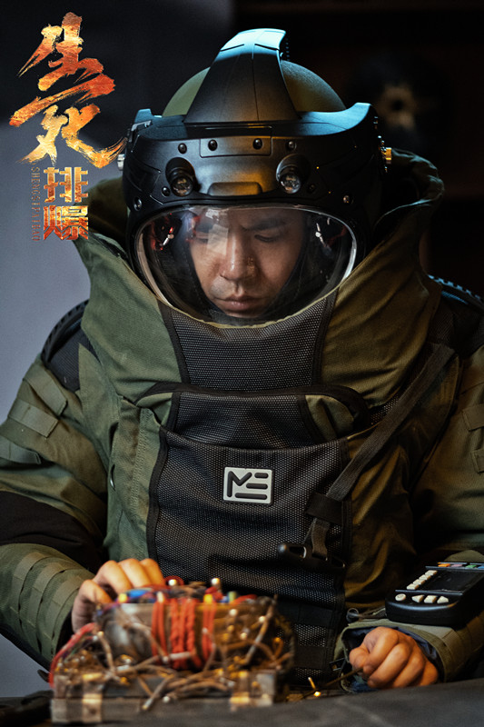 The movie "Life and Death Removal" is scheduled to be released on ...