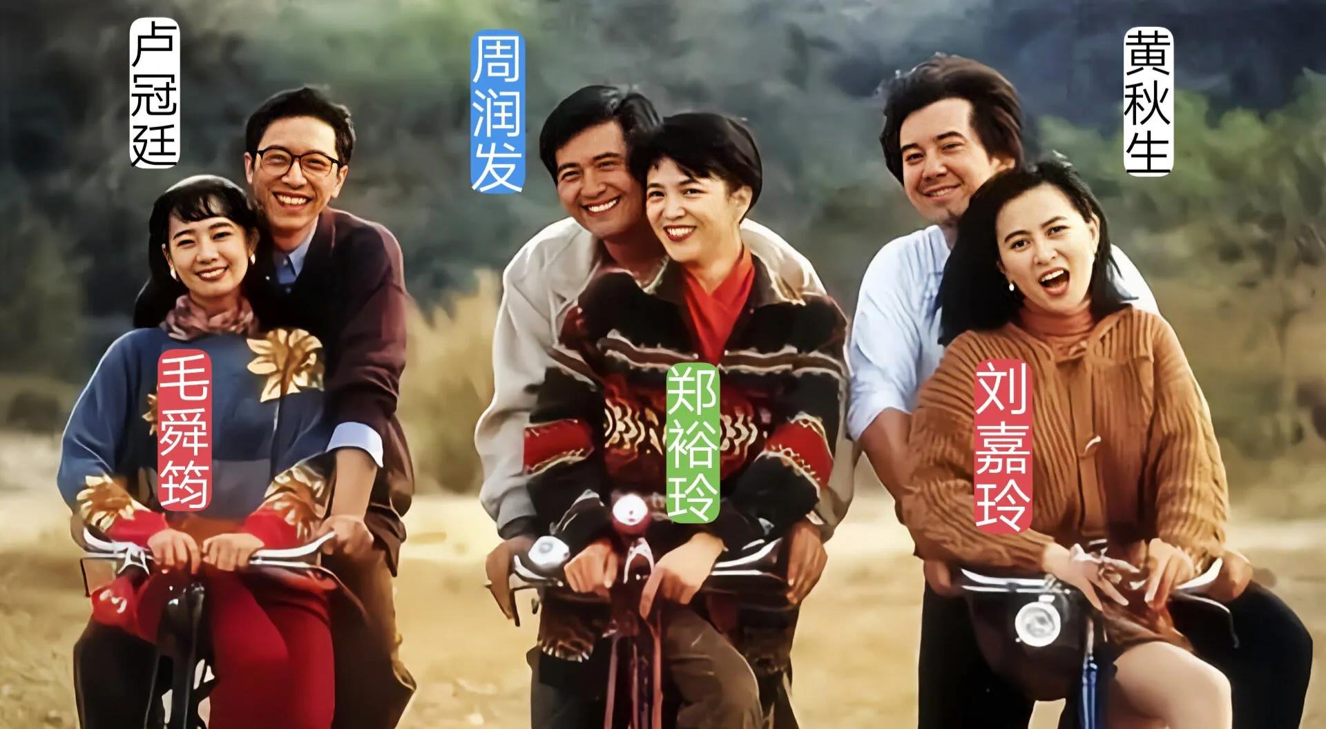 Nostalgic photos of Hong Kong and Taiwan movie stars in the 1980s - iNEWS