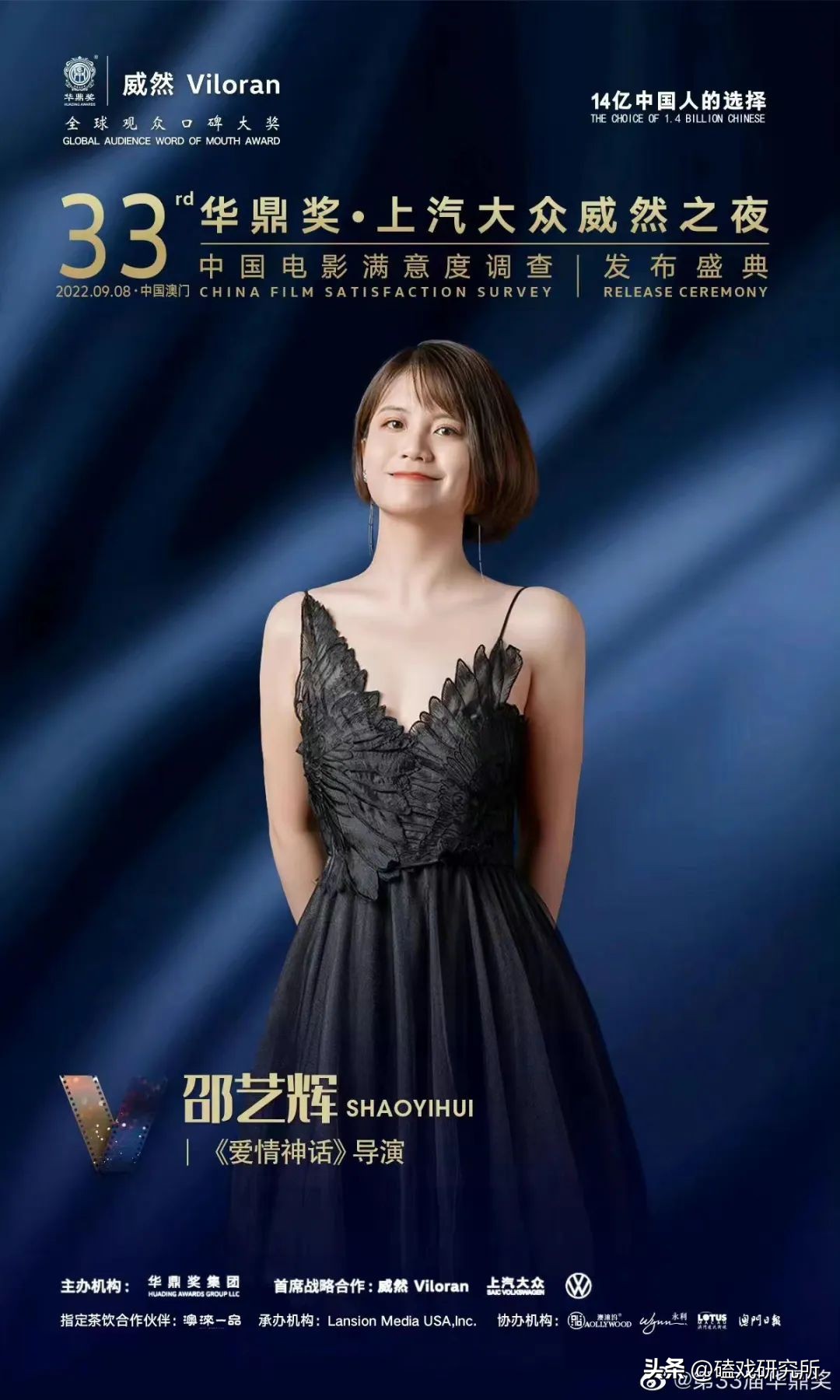 How expensive is Xu Zheng's wig?The little fresh meat that Ni Hongjie ...