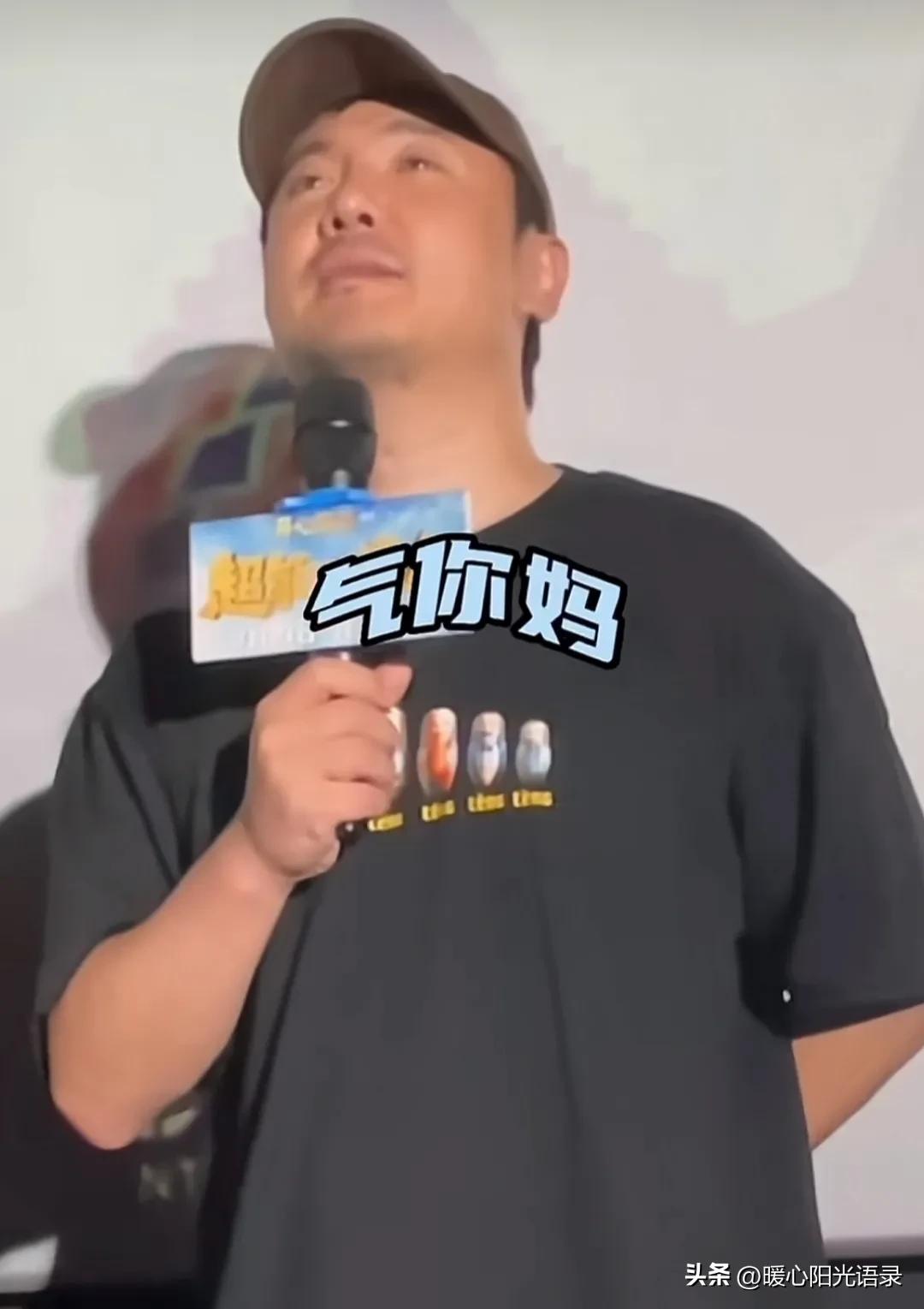 Shen Teng's promotional movie has nothing to say - iNEWS