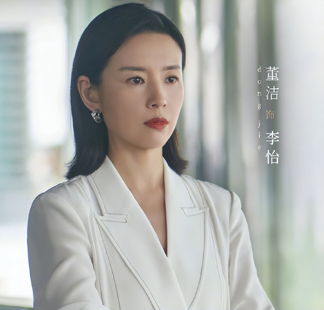 The three goddesses of "Imperfect Victim" debut, Dong Jie is the most ...