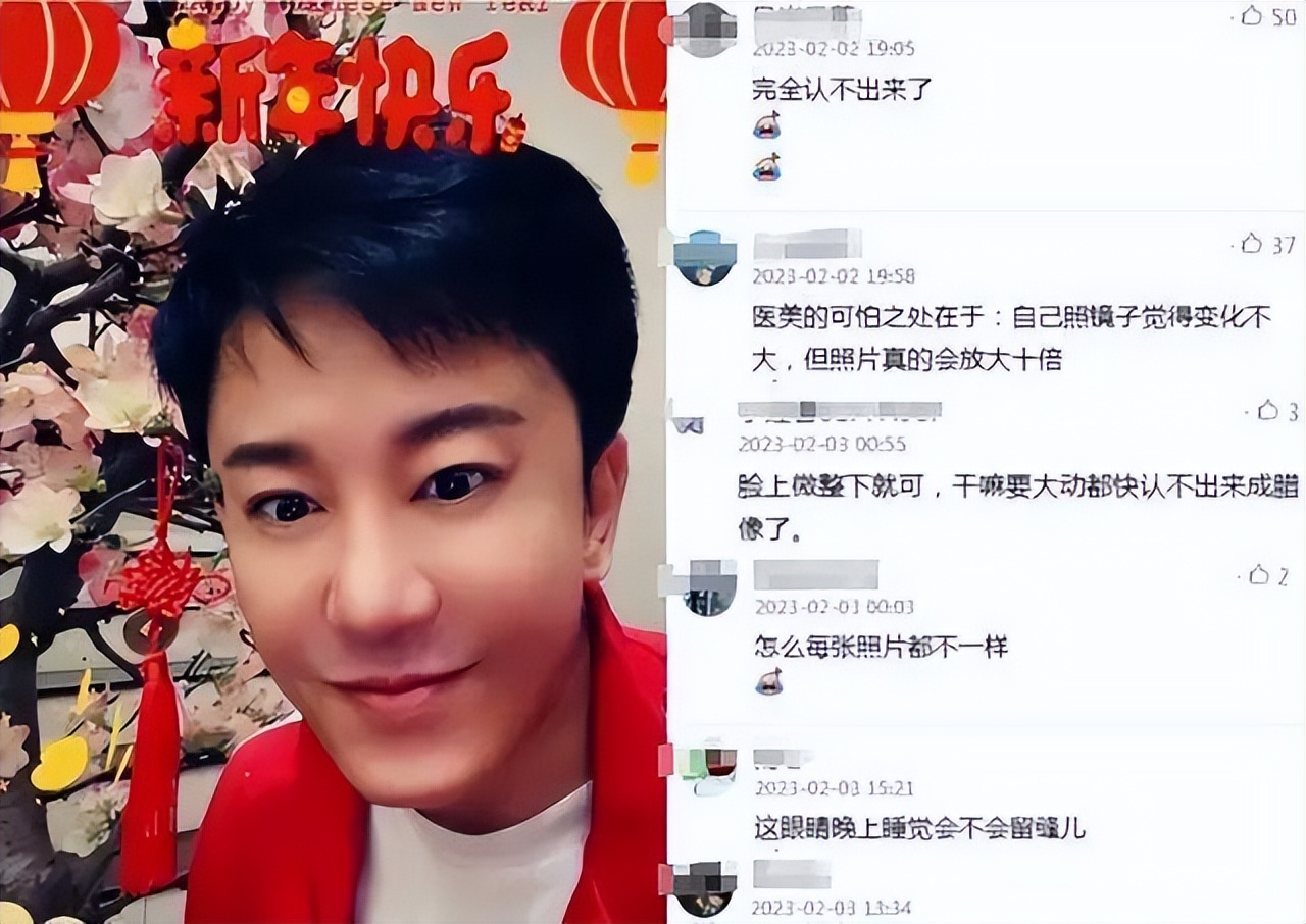 Mao Ning's appearance has changed a lot after plastic surgery! 53 years ...