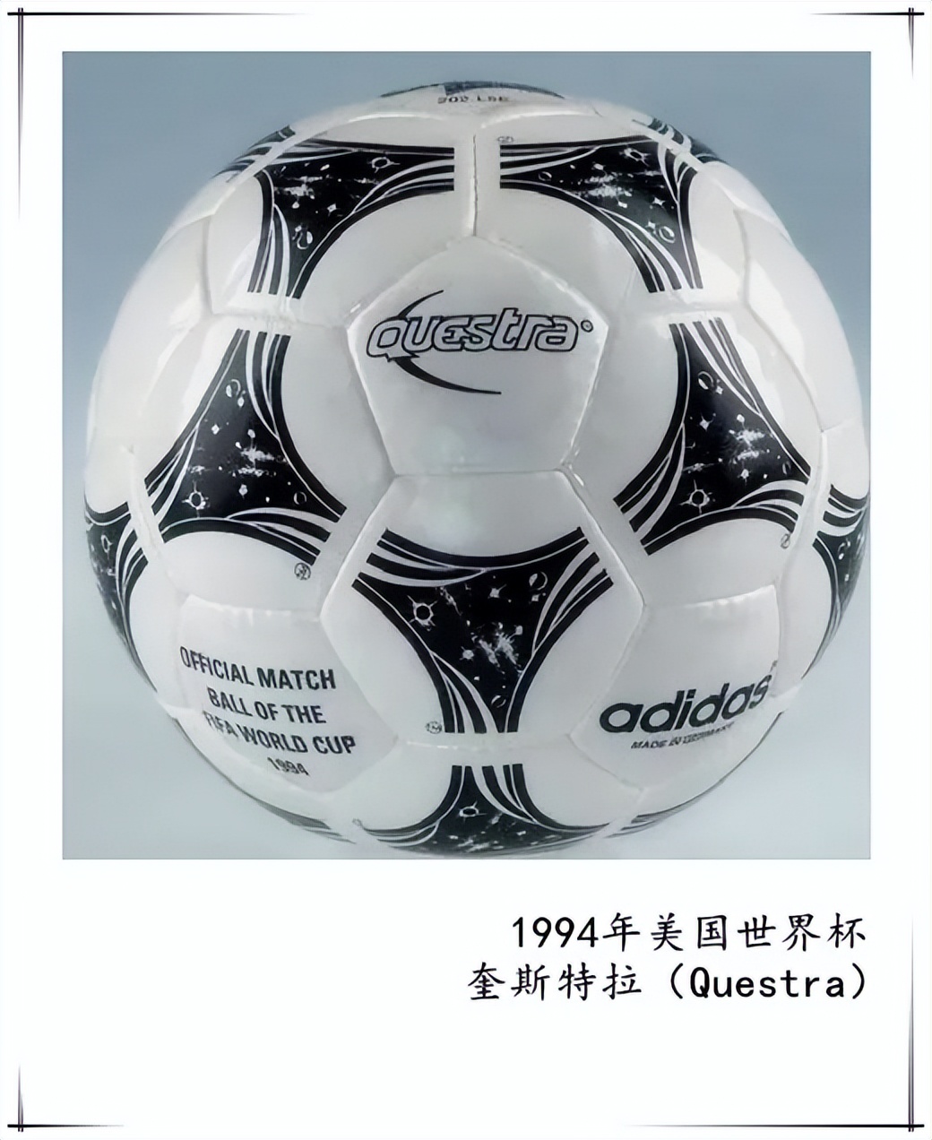 World Cup Story (15) - 1994 World Cup USA - iNEWS
