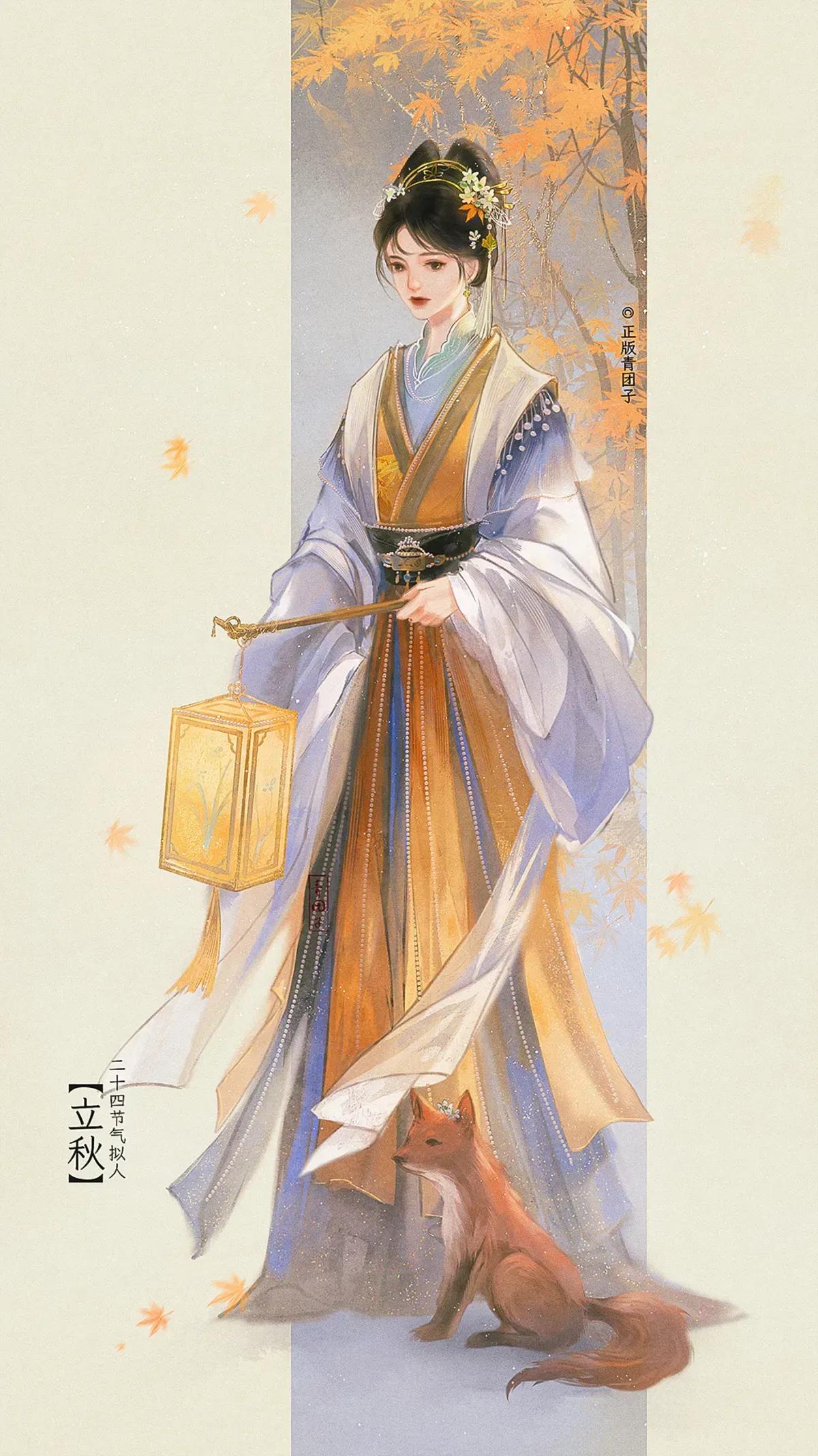 Twenty-four solar terms anthropomorphic illustration - iMedia