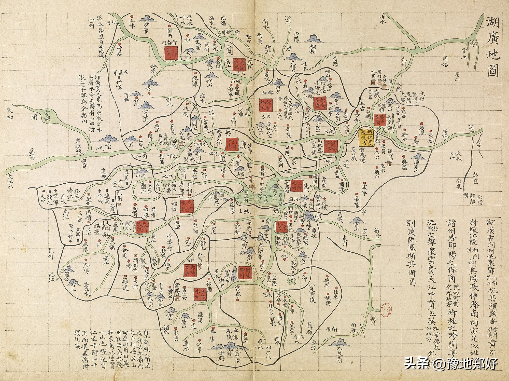 In 1917, the old map of Hubei Province, accurate to the villages and ...