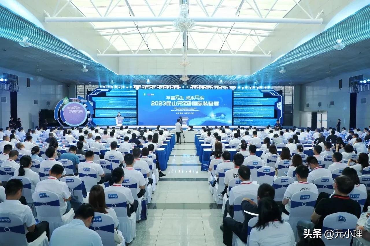 Universal Life, the future has come! - iNEWS