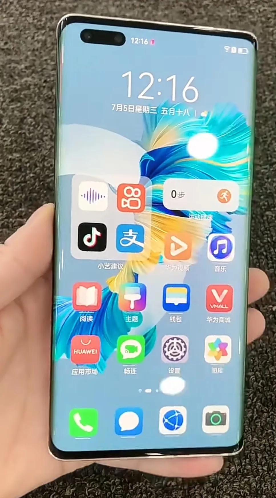 This is a Huawei mate 40 Pro, Huawei's flagship 5G mobile phone, I ...