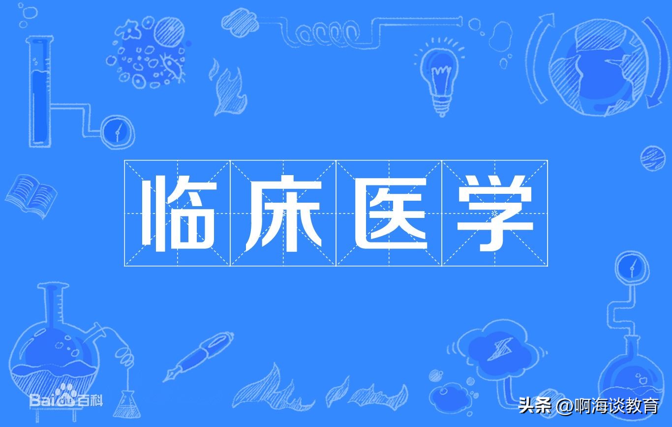 I can't figure it out. Medicine is a popular major. Datong University's ...