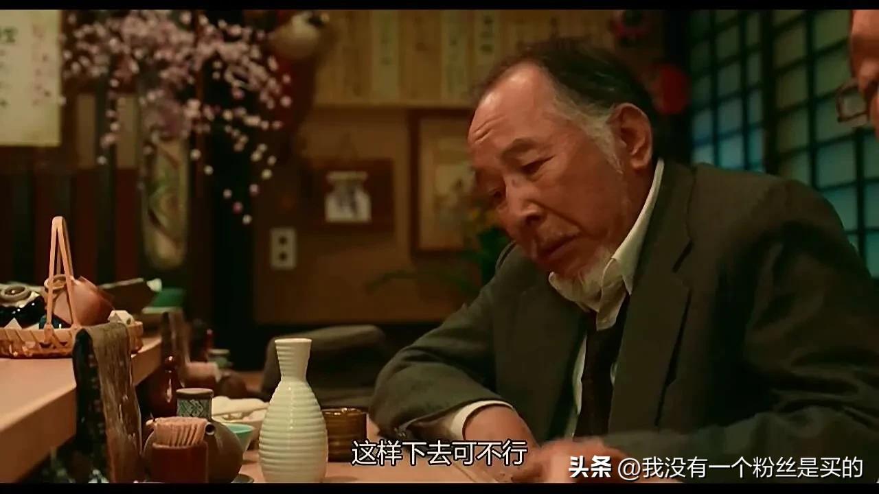 "Tokyo Family" - iMedia