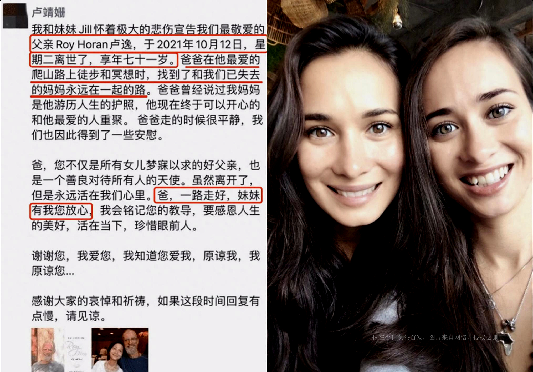 Lu Jingshan shared a family photo on Christmas. Her daughter inherited ...