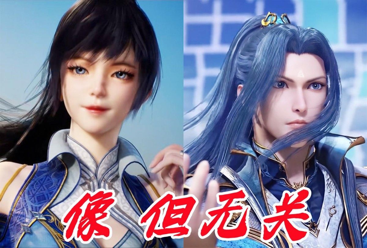 Tang San cheated on Xiao Wu and gave birth to offspring? Why does Tang Ya have the Blue Silver ...