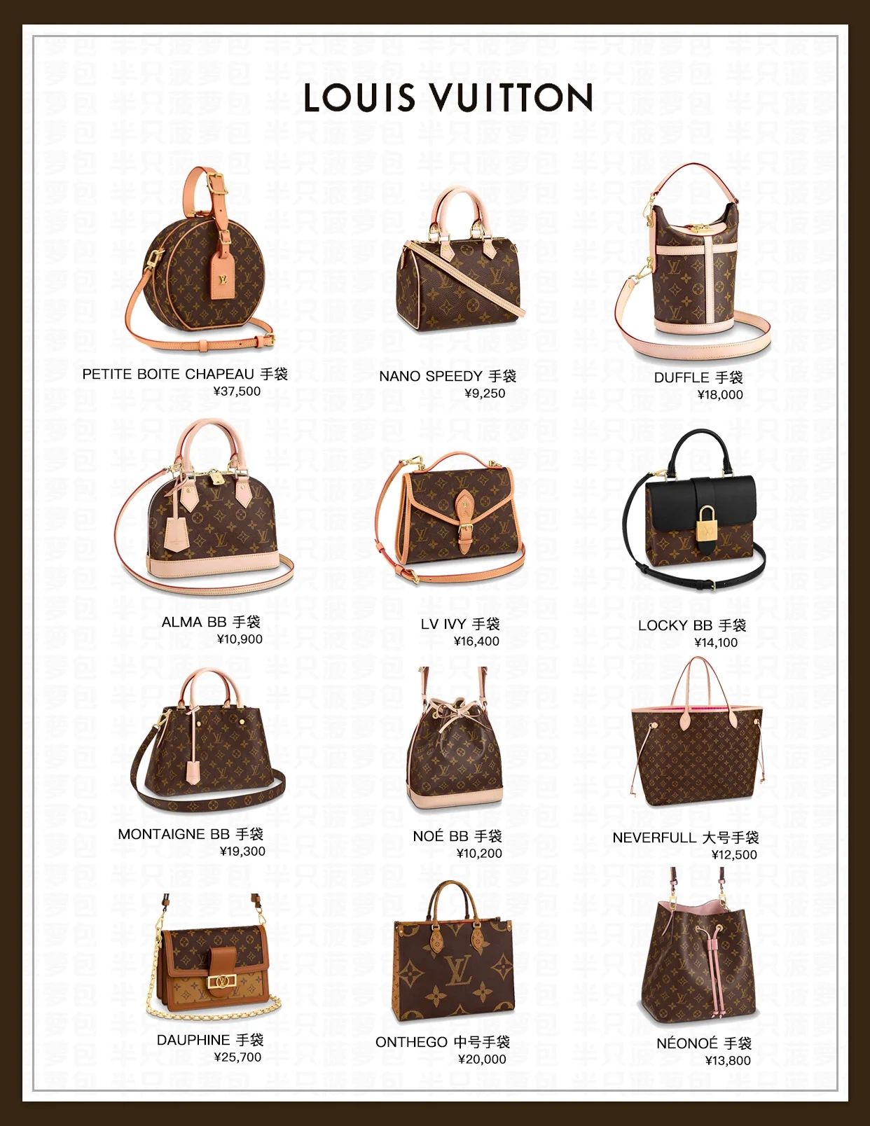 Nine pictures of the first big-name bag to see the selection strategy ...