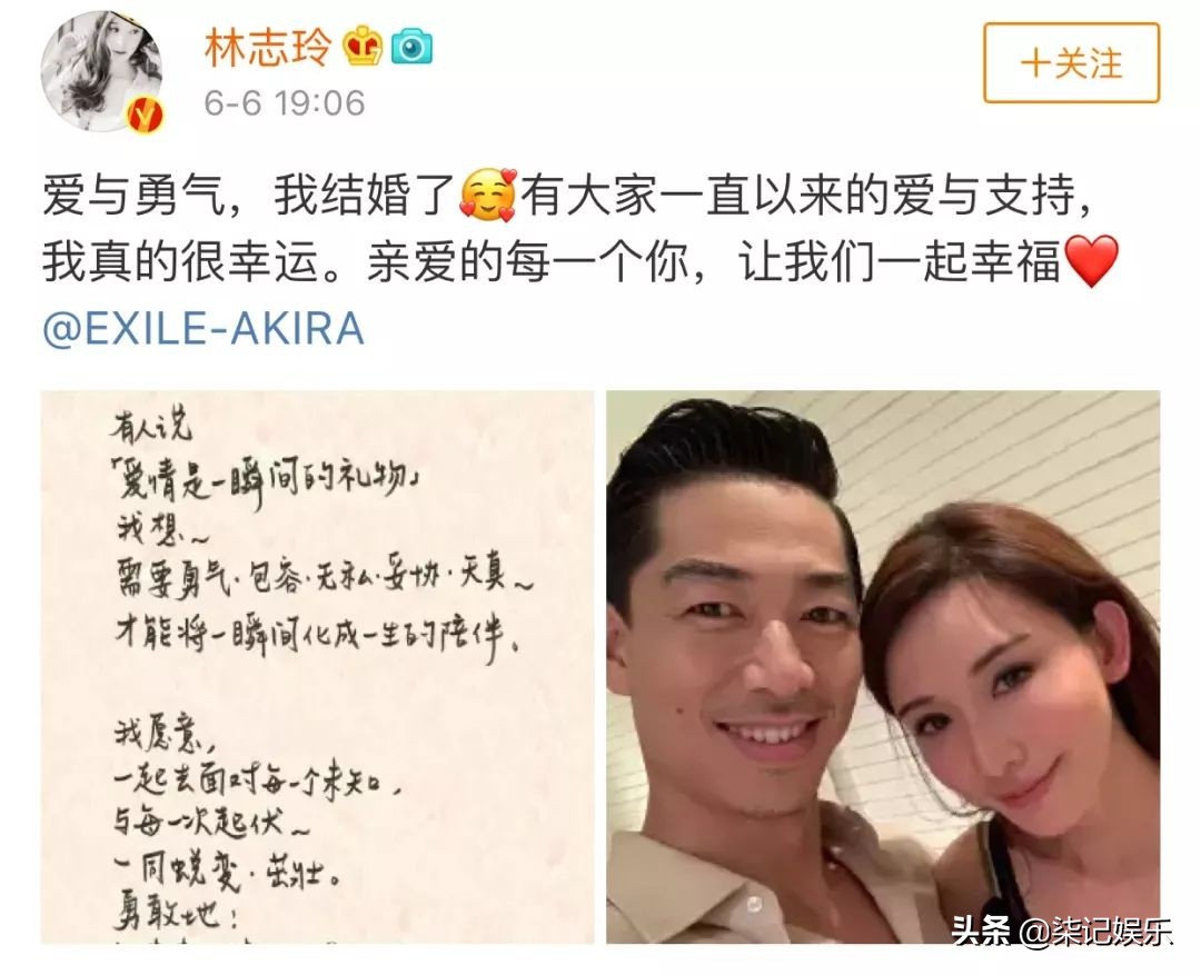 Lin Chiling: You still owe me I will marry you!Jerry Yan: When you look ...