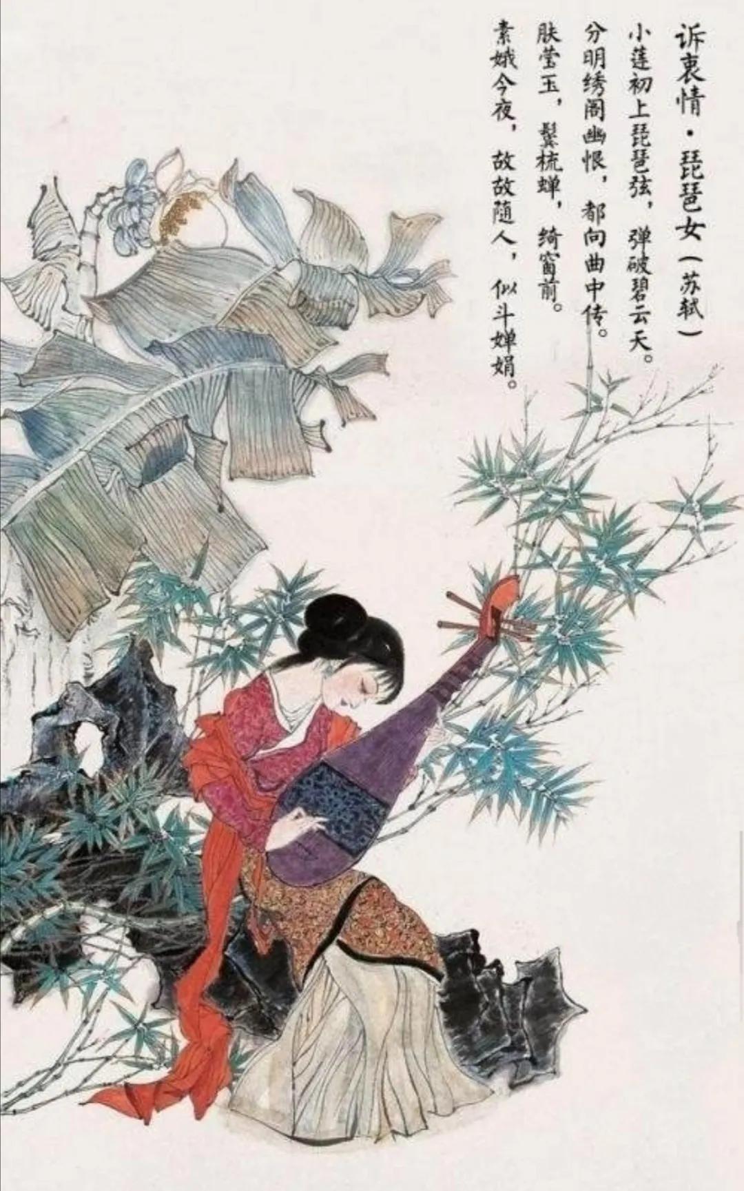 The pipa girl Xiaolian written by Su Shi - iNEWS