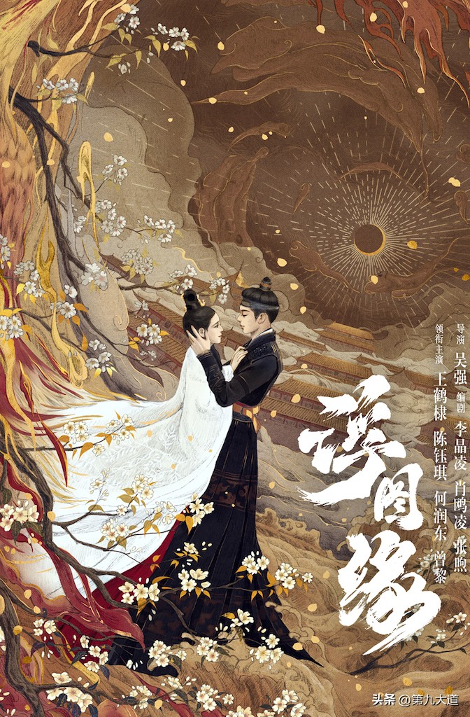 Xiao Zhan's new drama was announced by CCTV's high-profile official ...