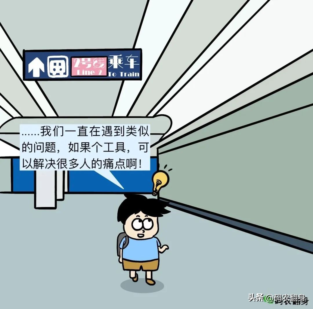 JavaScript Kills Programming! - iNEWS