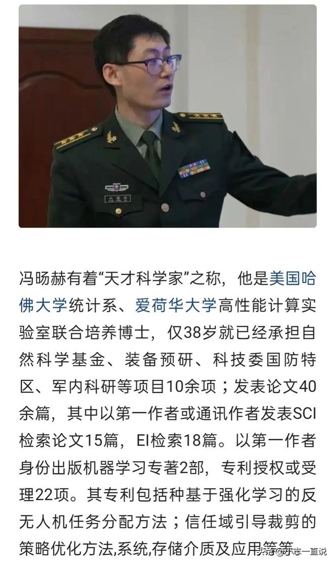 How important is the war head system developed by Feng Yanghe before ...