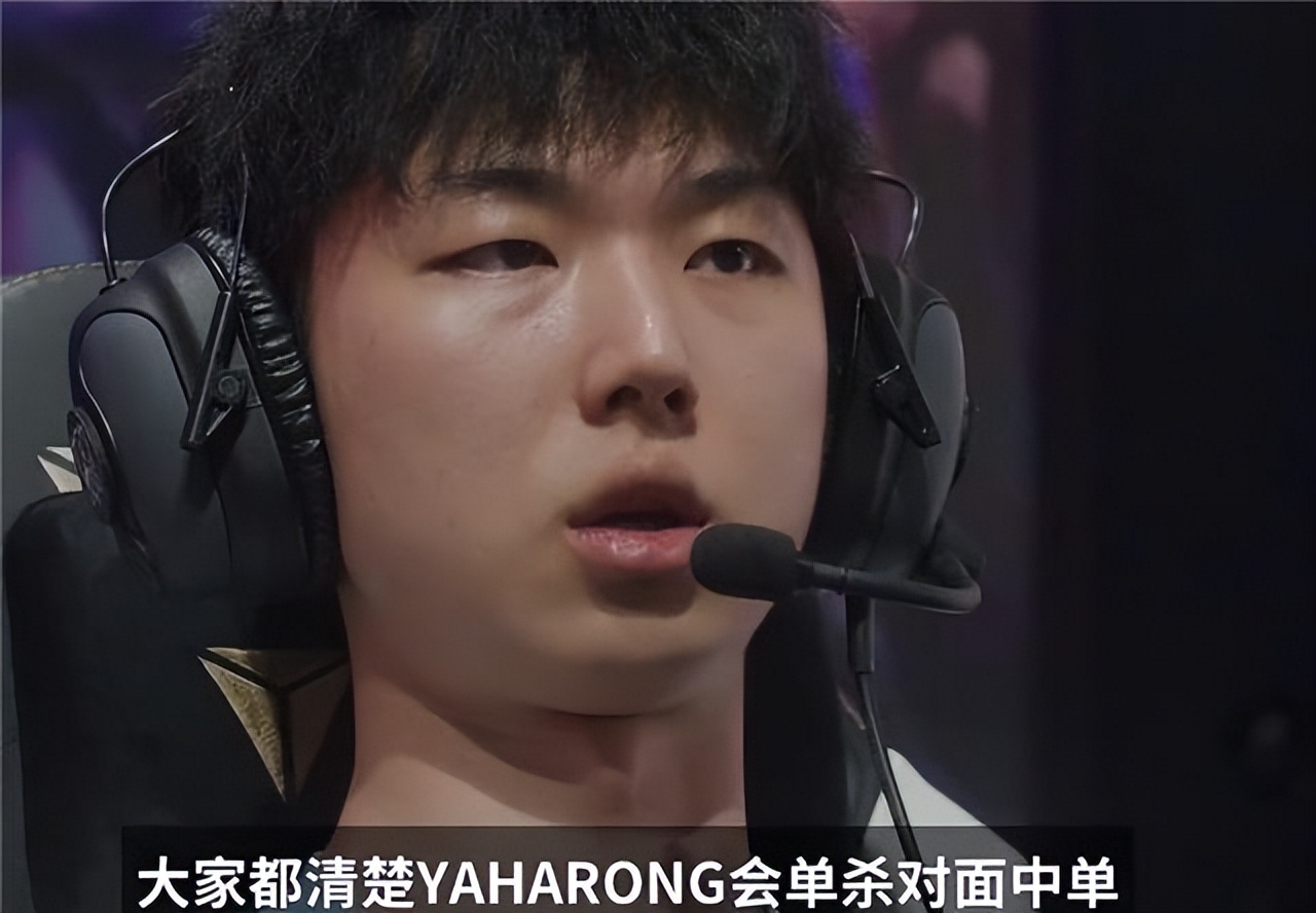 Xiaohu said before the game that he won 3:0, DFM boasted that the mid laner crushed Xiaohu, Evi ...