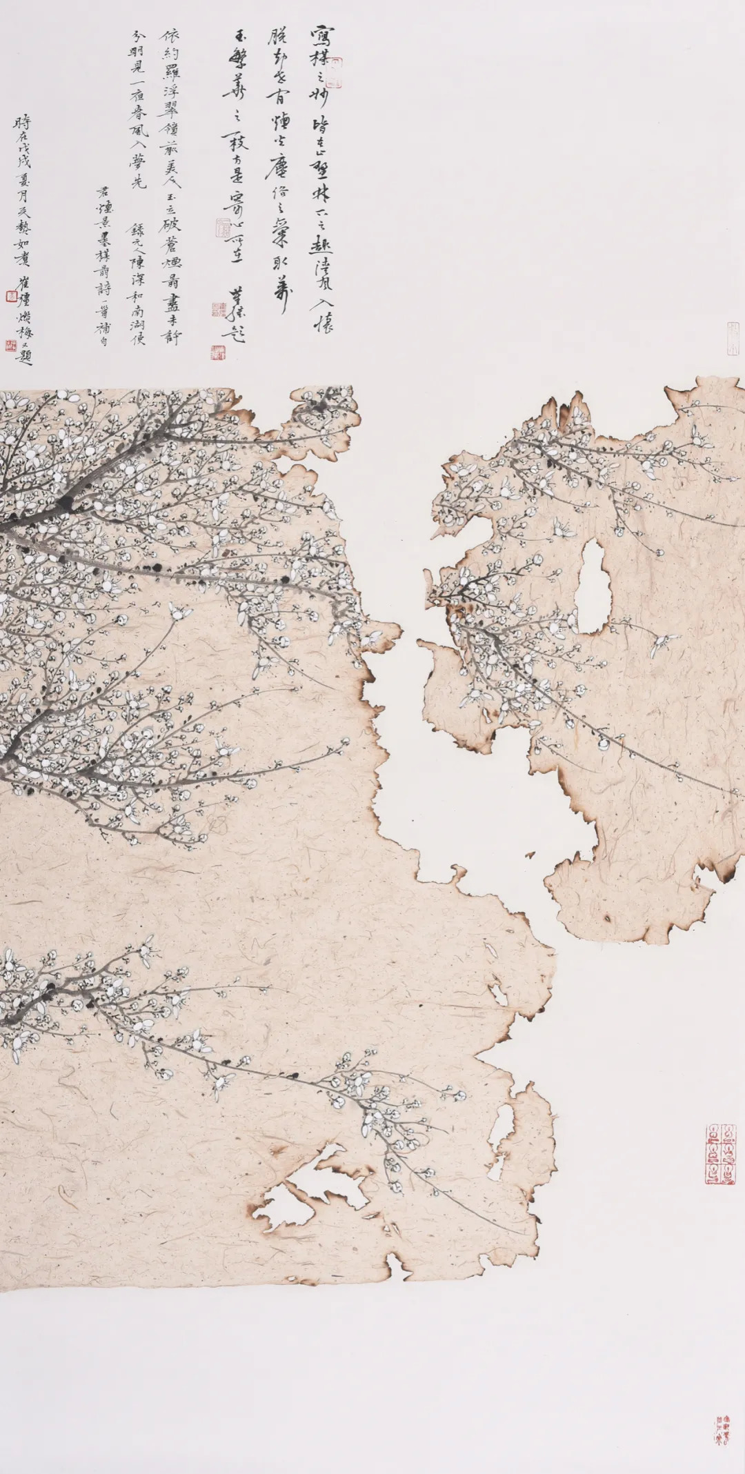 Cui Qiang·Mei Po Zhi Chun Jin - iNEWS