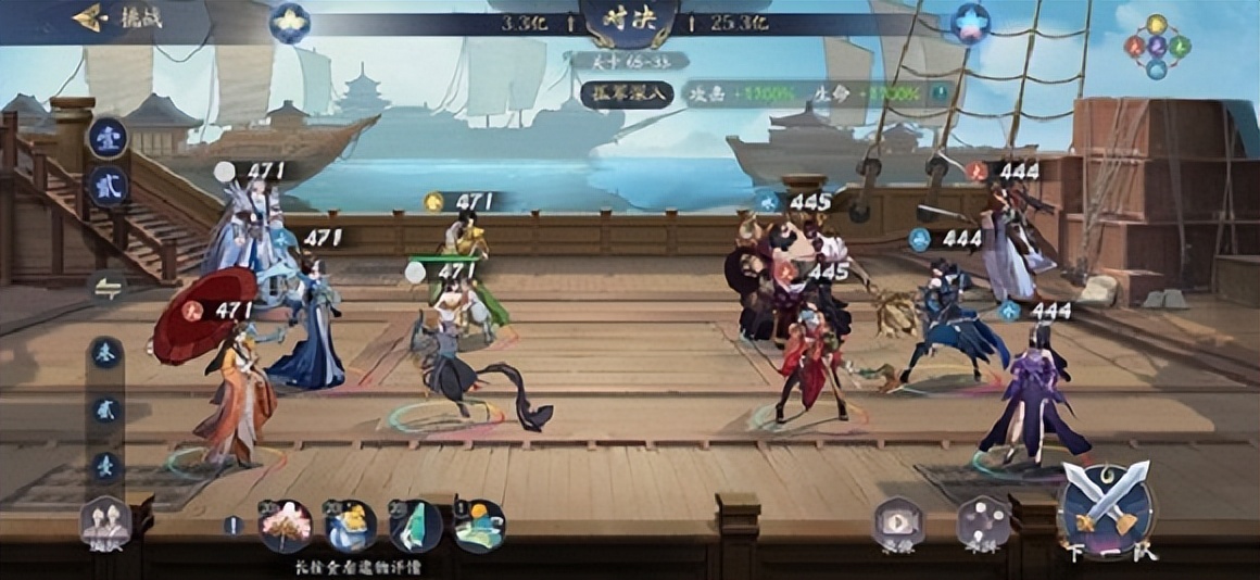 Wulin Xianxia push map lineup collocation strategy latest 2022 - iNEWS