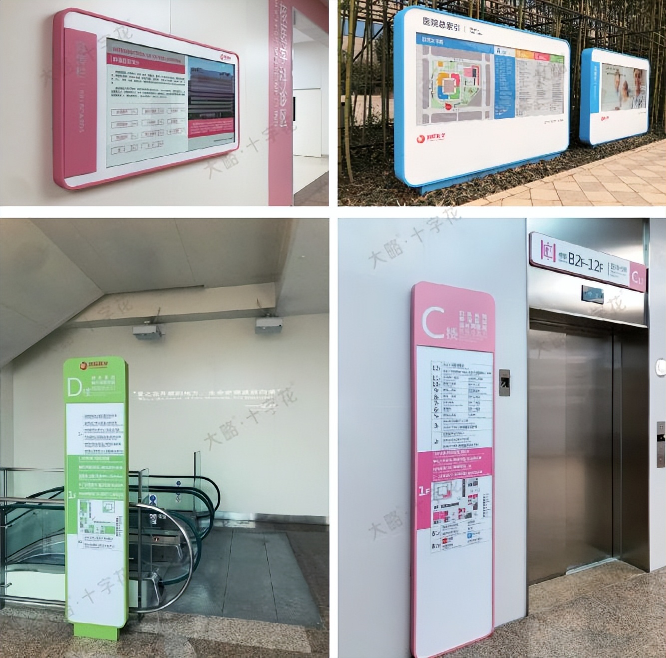 Basic principles and concepts of hospital interior design - iNEWS