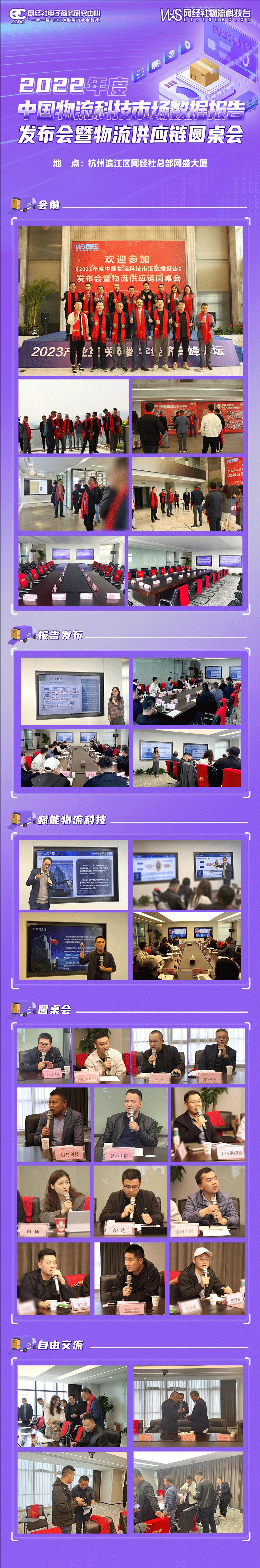 Zhu Chuanbo, Professor of Alibaba Business School: Logistics is becoming more and more ...