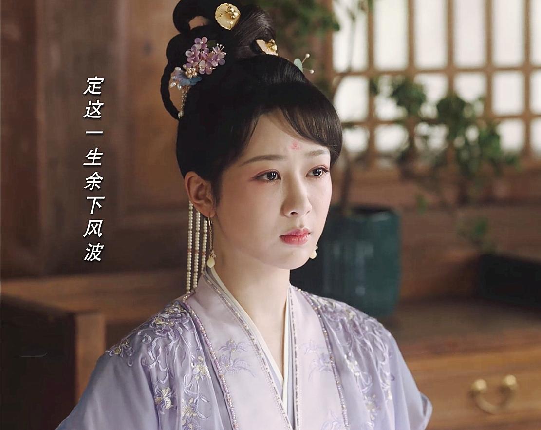 In the finale of "Long Lovesickness", the king of Xiyan passed on the ...