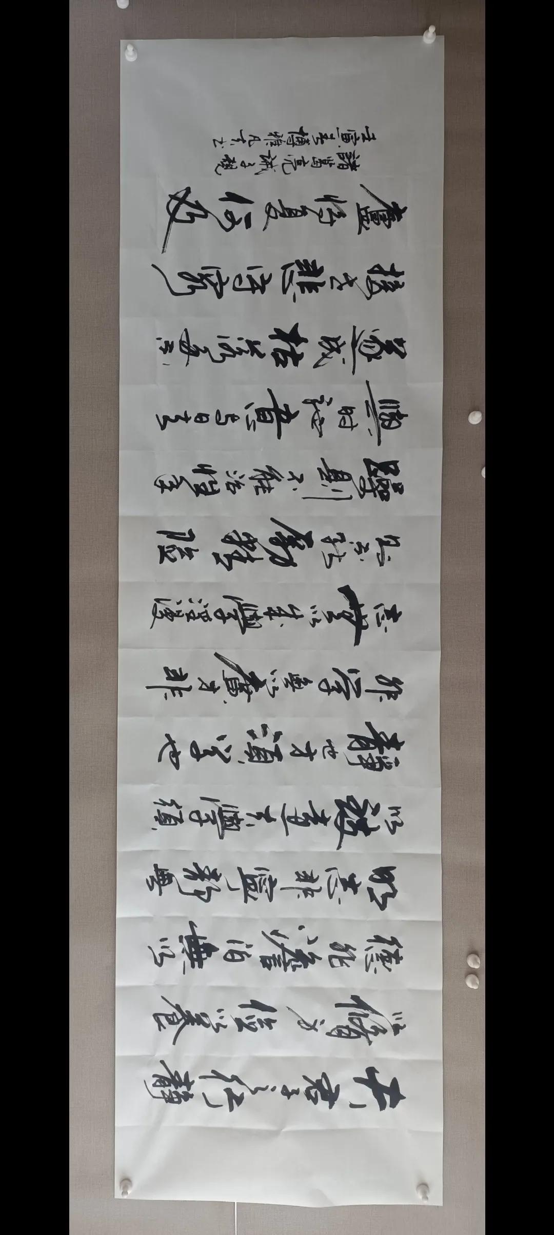 Calligraphy Appreciation Chapter 761 - iNEWS