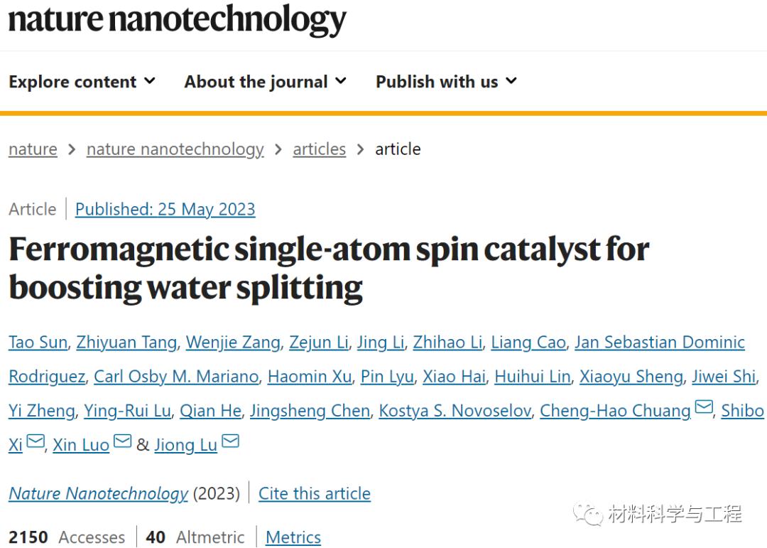 "Nature Nanotechnology": Ferromagnetic single-atom spin catalysts for ...
