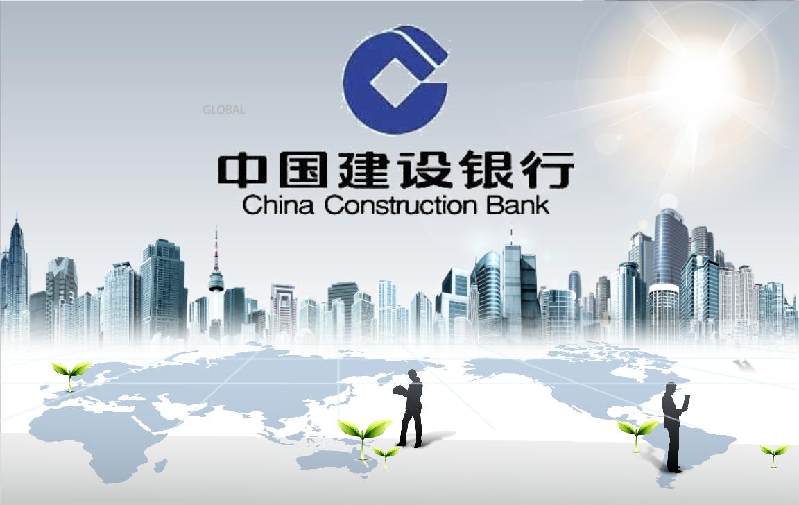 Introduction to CCB Settlement Cloud Loan - iMedia