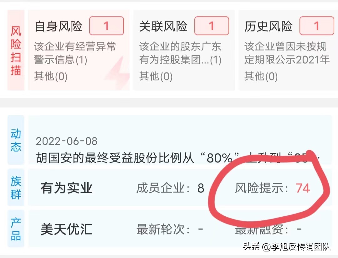 A mobile phone that can make money, are you excited?"Youwei" China ...